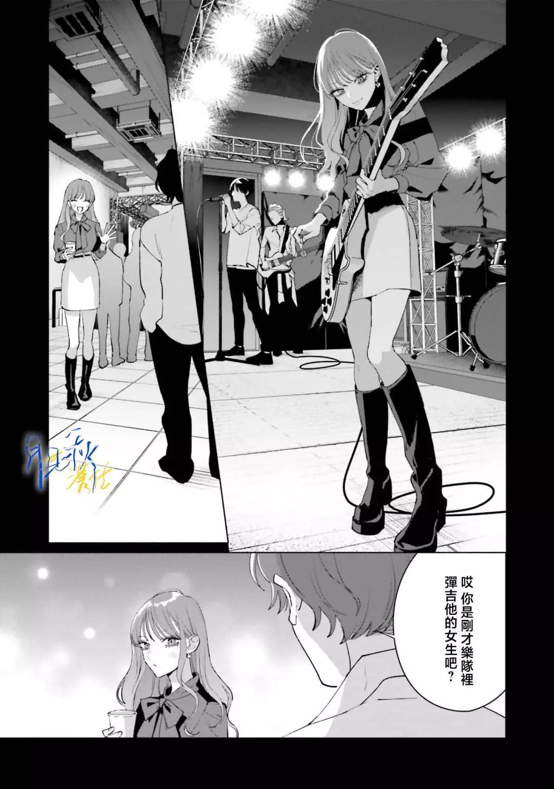 第15話(1/2) - Studio Cabana - 包子漫畫