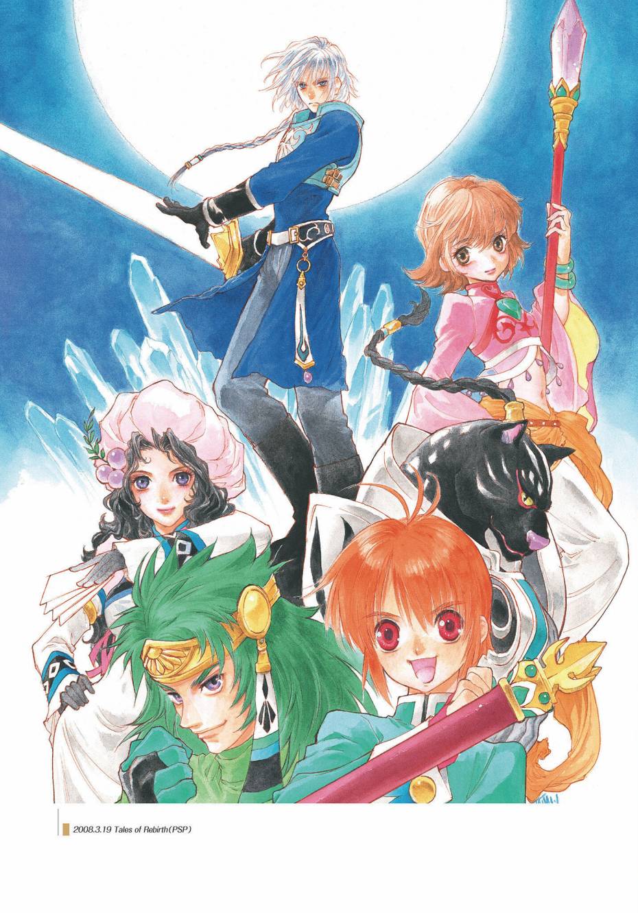 全一卷(1/18) - Tales of 20th Anniversary Tales of Taizen - 包子漫畫