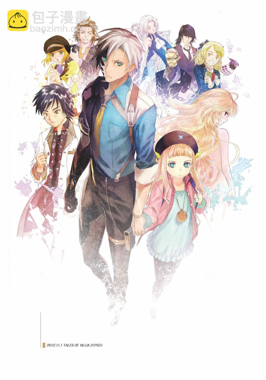 全一卷(1/18) - Tales of 20th Anniversary Tales of Taizen - 包子漫畫