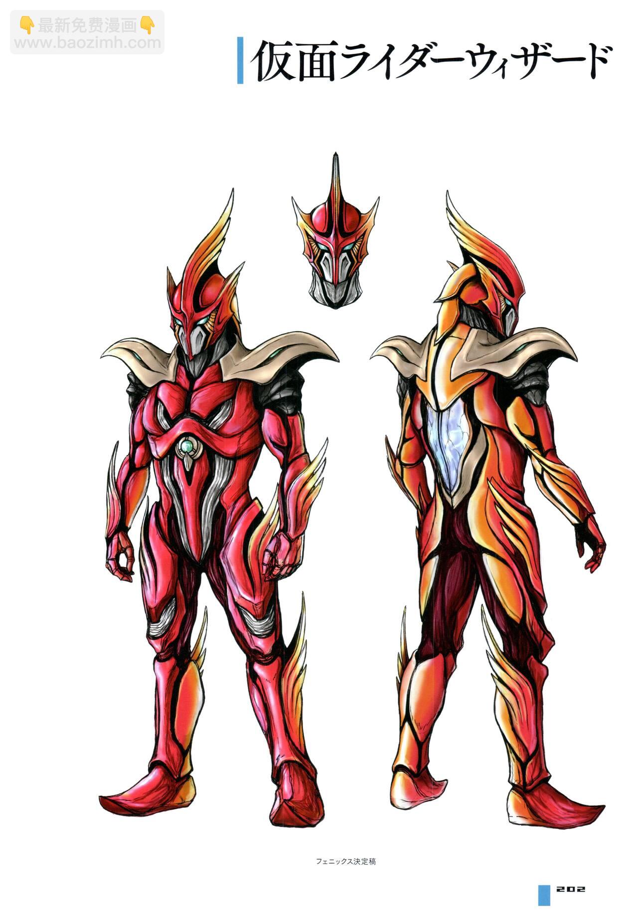 畫集1(5/6) - Tokusatsu Design Works Hiroshi Maruyama - 包子漫畫