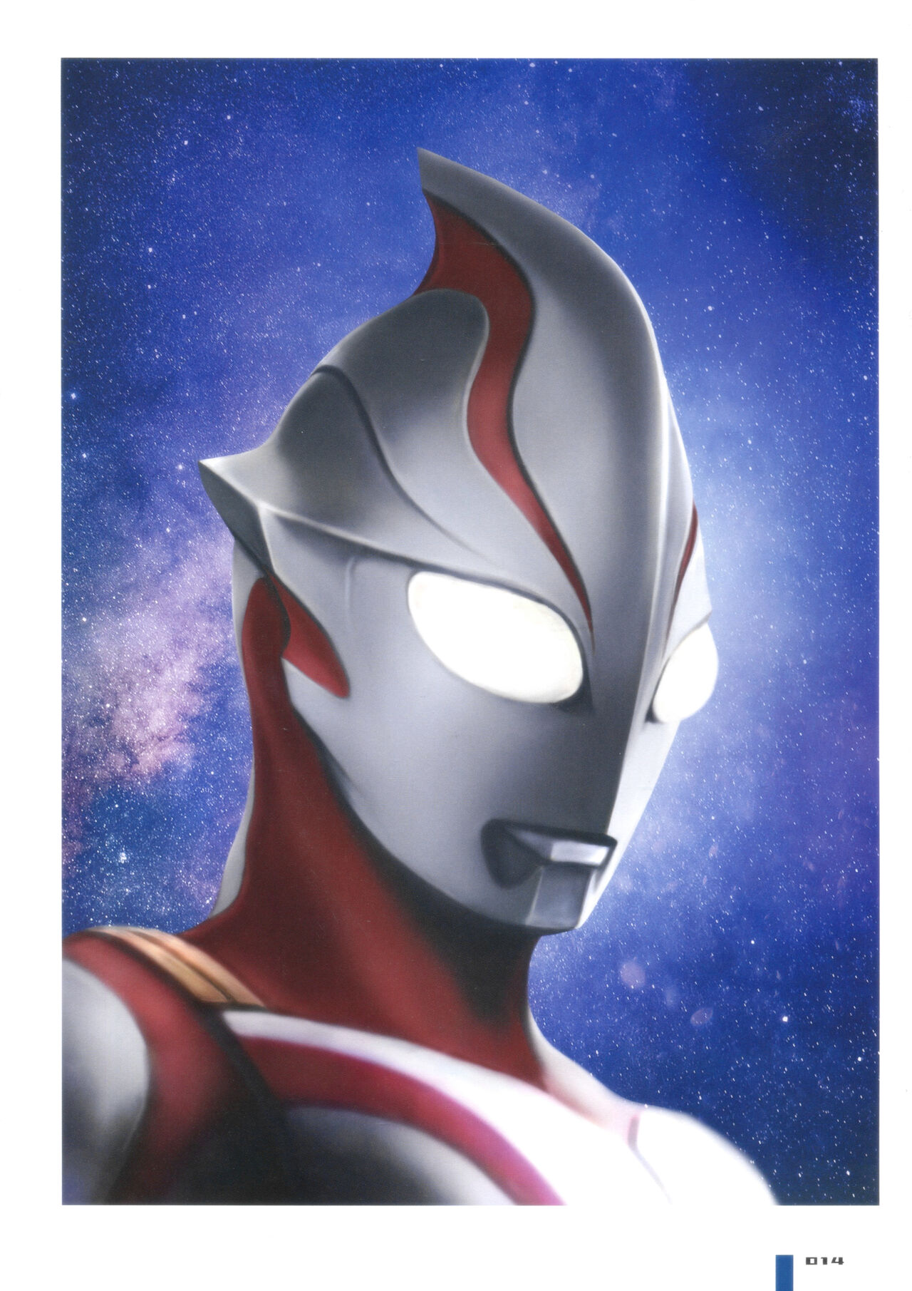 畫集1(1/6) - Tokusatsu Design Works Hiroshi Maruyama - 包子漫畫