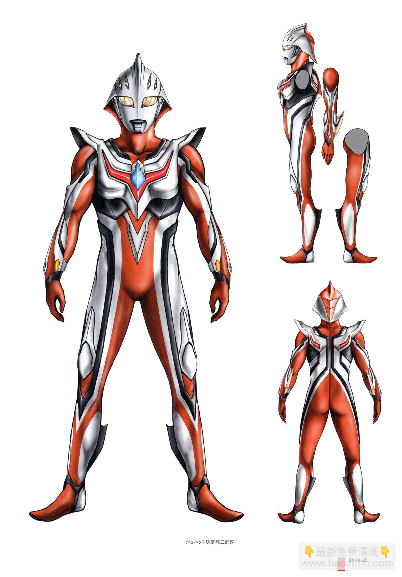 畫集1(1/6) - Tokusatsu Design Works Hiroshi Maruyama - 包子漫畫