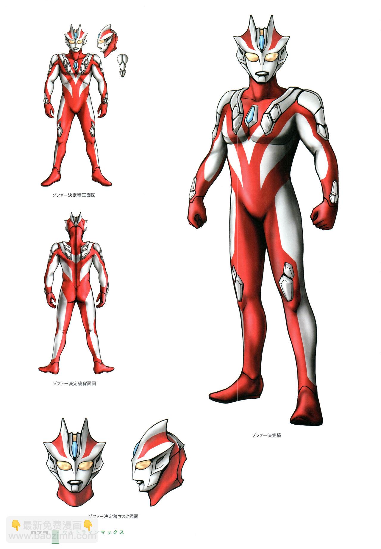 畫集1(2/6) - Tokusatsu Design Works Hiroshi Maruyama - 包子漫畫