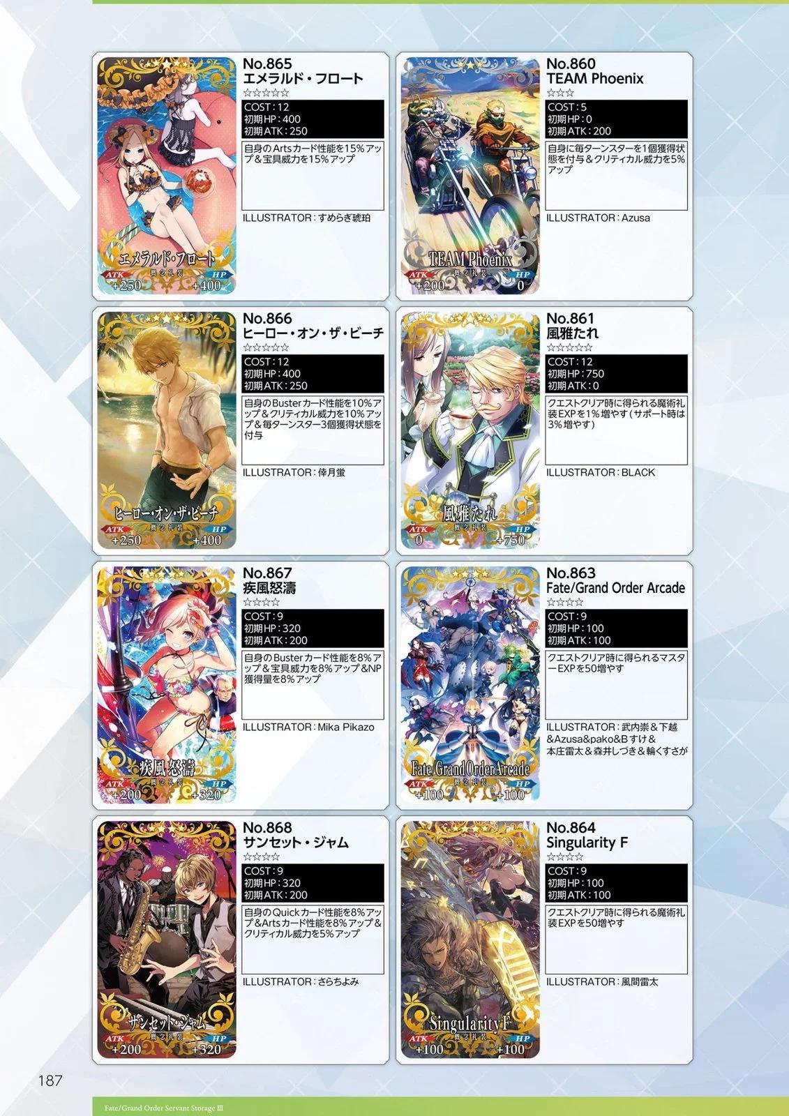 第13卷(10/10) - TYPE-MOON ACE - 包子漫畫