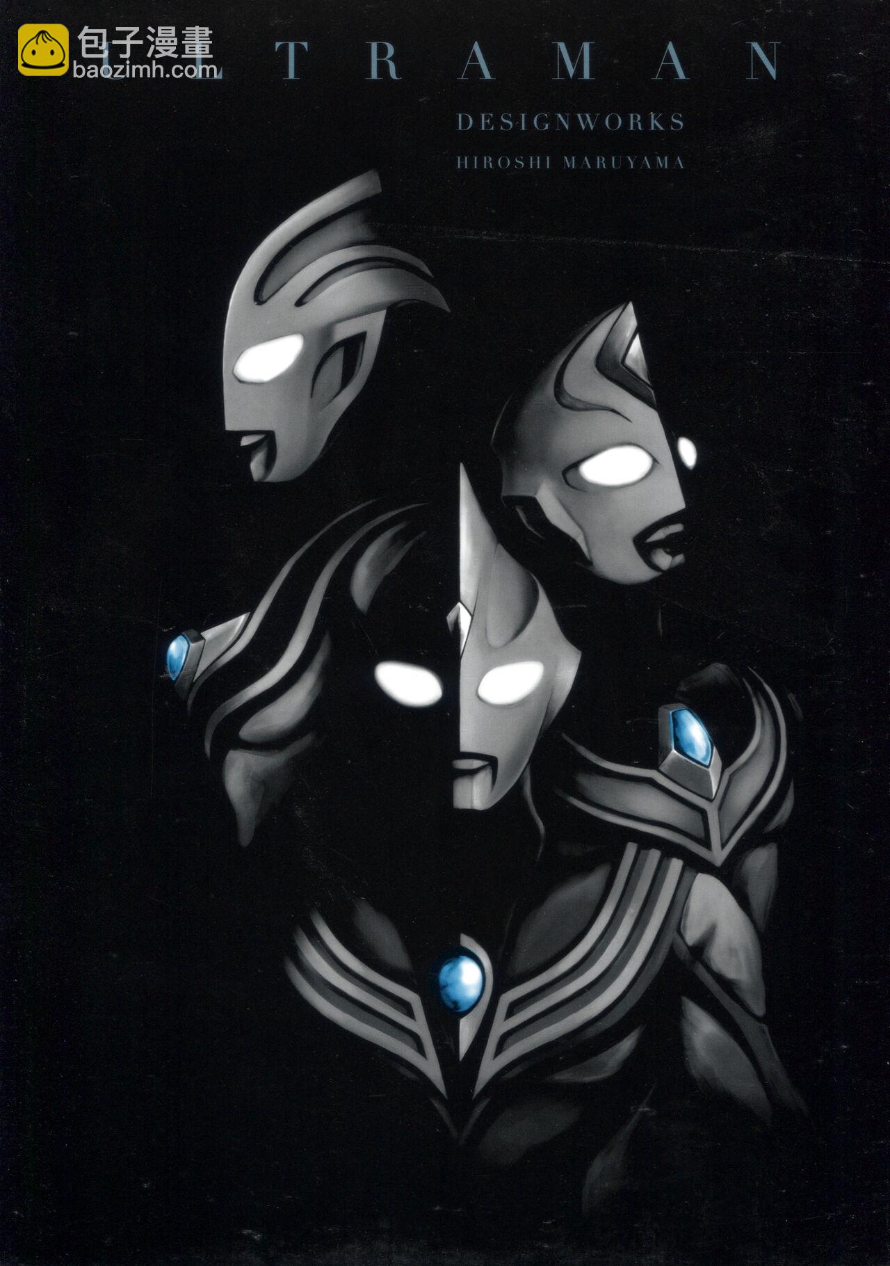 畫集1(1/6) - Ultraman Design Works Hiroshi Maruyama - 包子漫畫