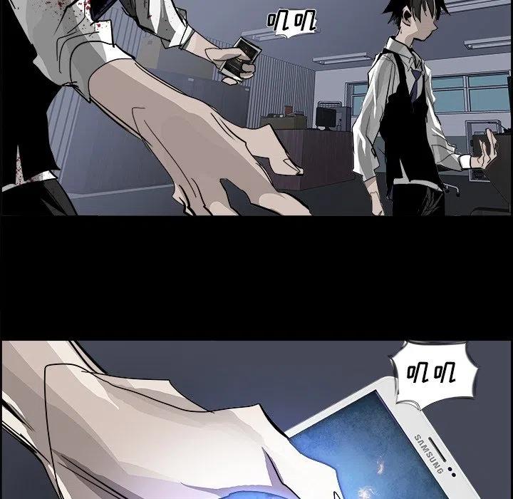 29(3/3) - Warble生存之戰 - 包子漫畫