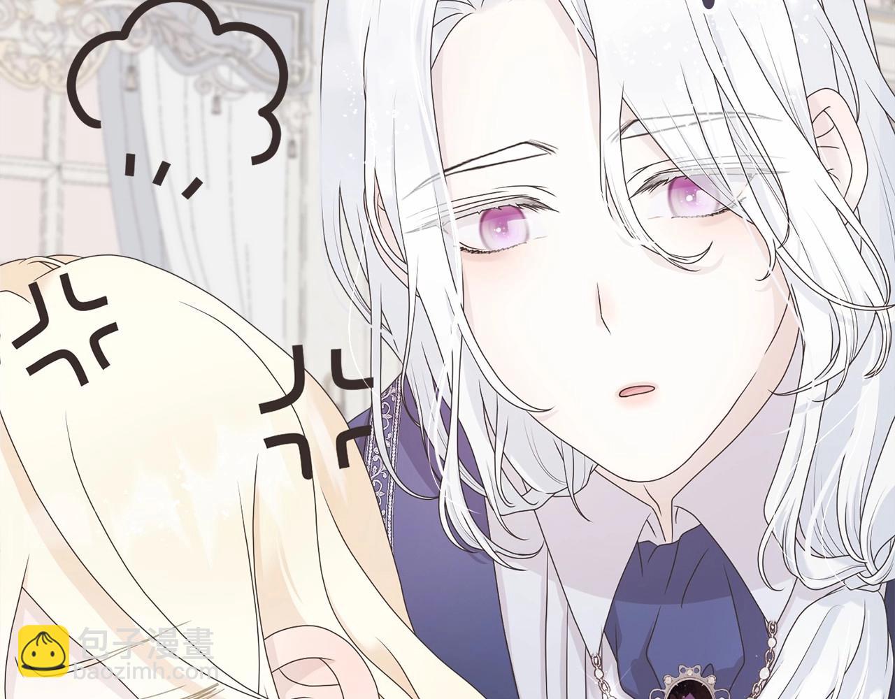 第1話 不該存在的姐姐(2/4) - 我成了原著中不存在的角色 - 包子漫畫