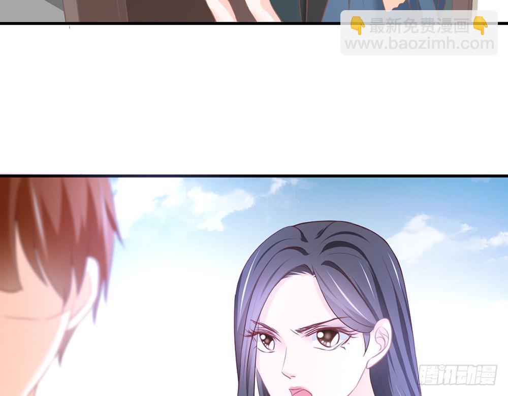 chapter·078(2/3) - 我的錦鯉少女 - 包子漫畫