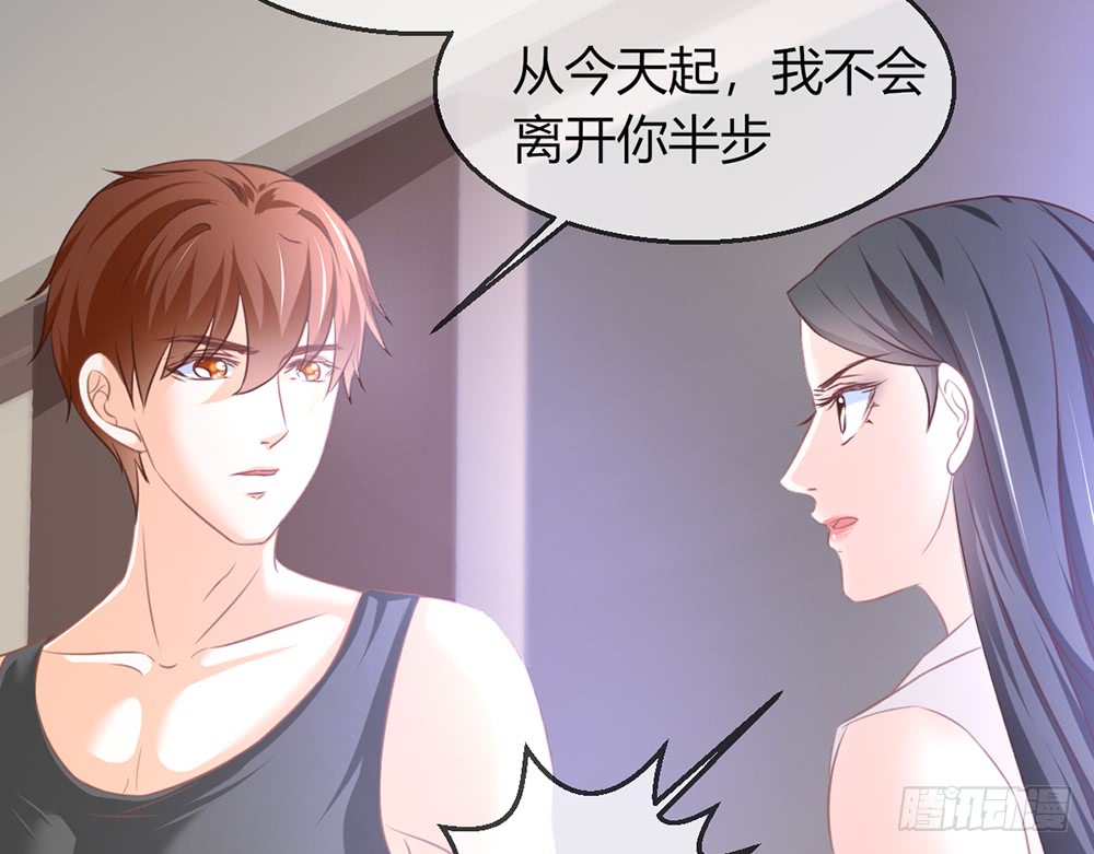 chapter·078(2/3) - 我的錦鯉少女 - 包子漫畫