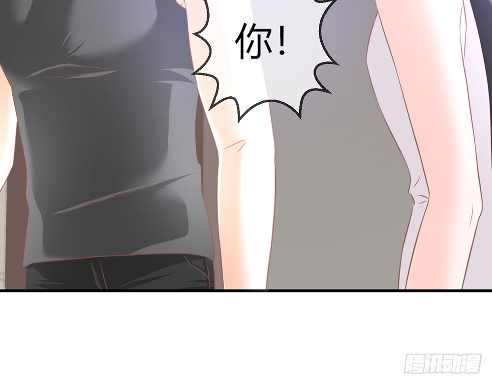 chapter·078(2/3) - 我的錦鯉少女 - 包子漫畫