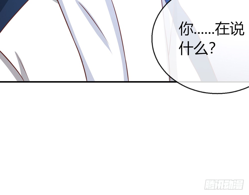 chapter·078(2/3) - 我的錦鯉少女 - 包子漫畫