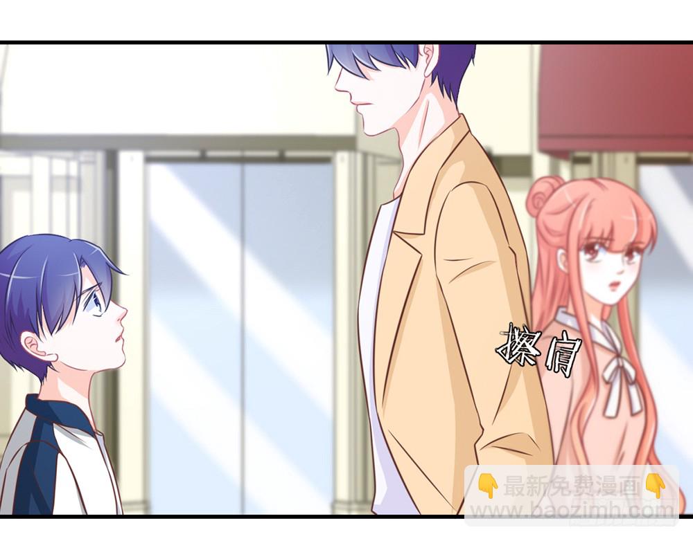 chapter·078(2/3) - 我的錦鯉少女 - 包子漫畫