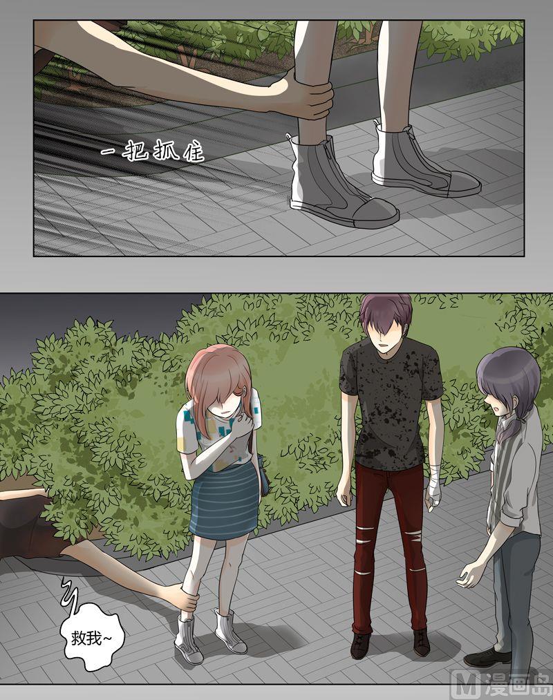 第15話搶人的好機會 我的全能經紀 包子漫畫