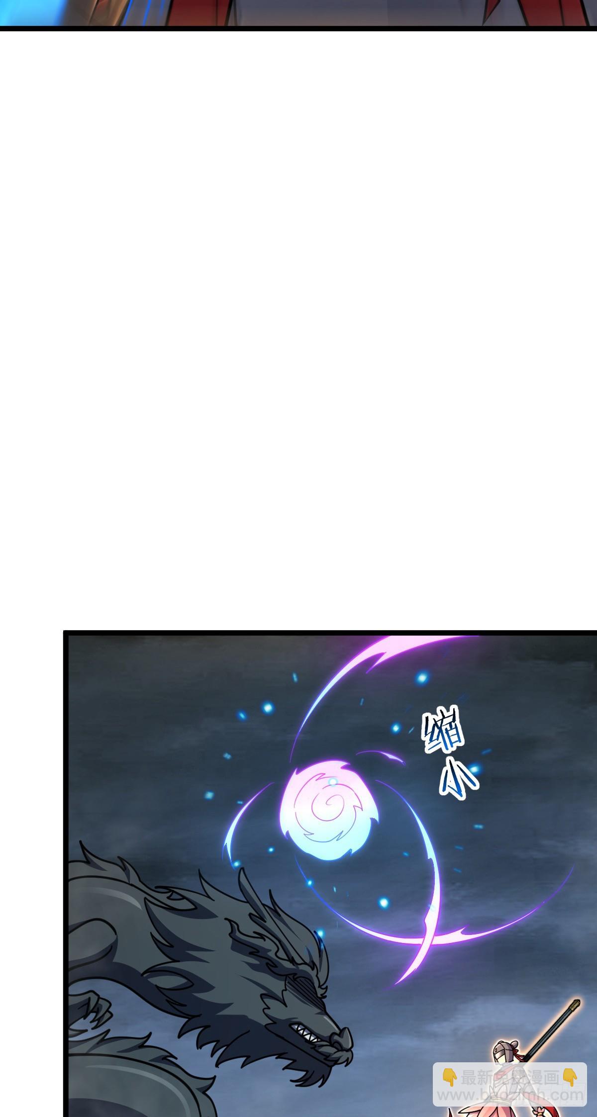 145 塵埃落定(1/2) - 我的師傅每到大限才突破 - 包子漫畫