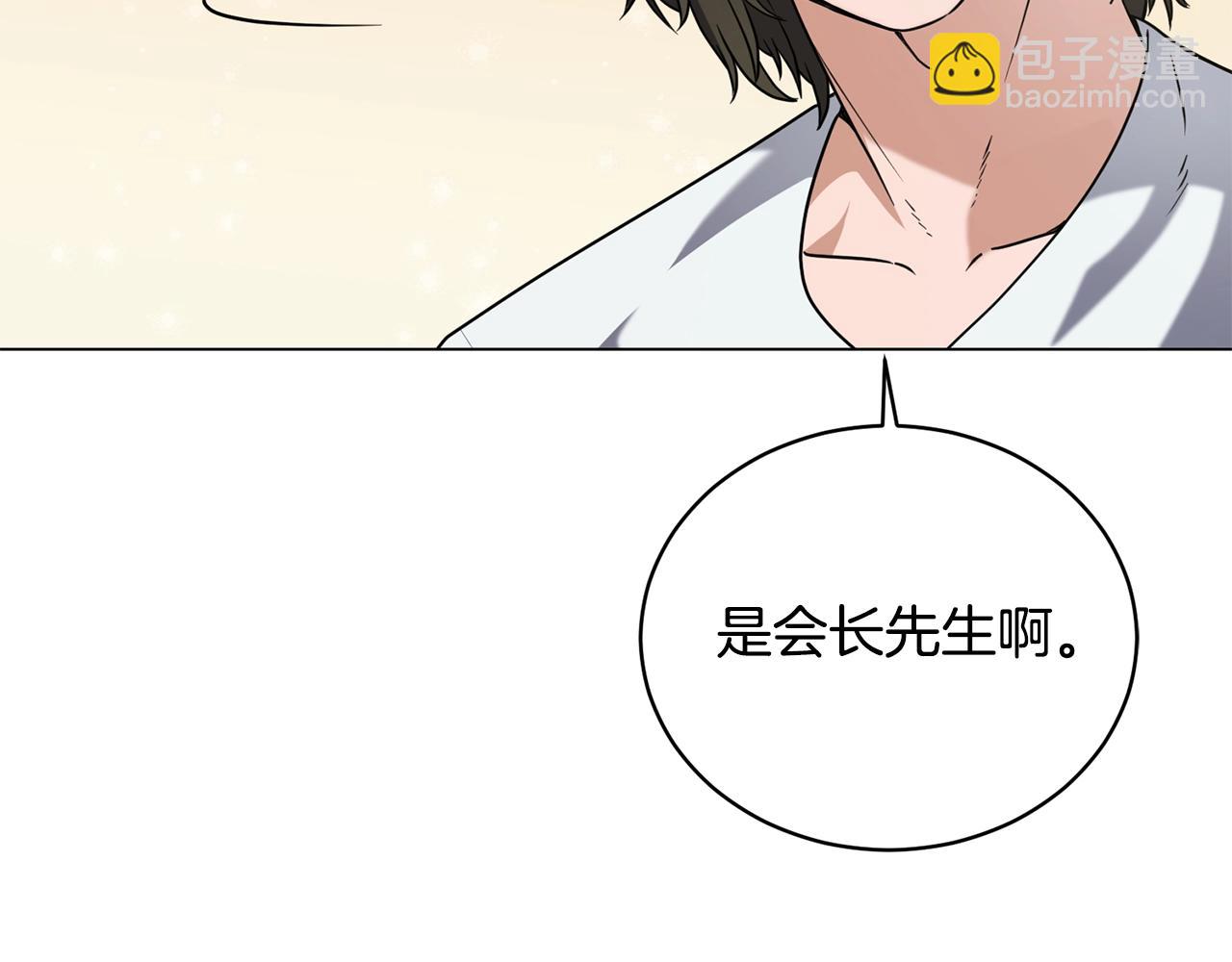 第27話 意外驚喜(1/4) - 我兒子太強了！ - 包子漫畫