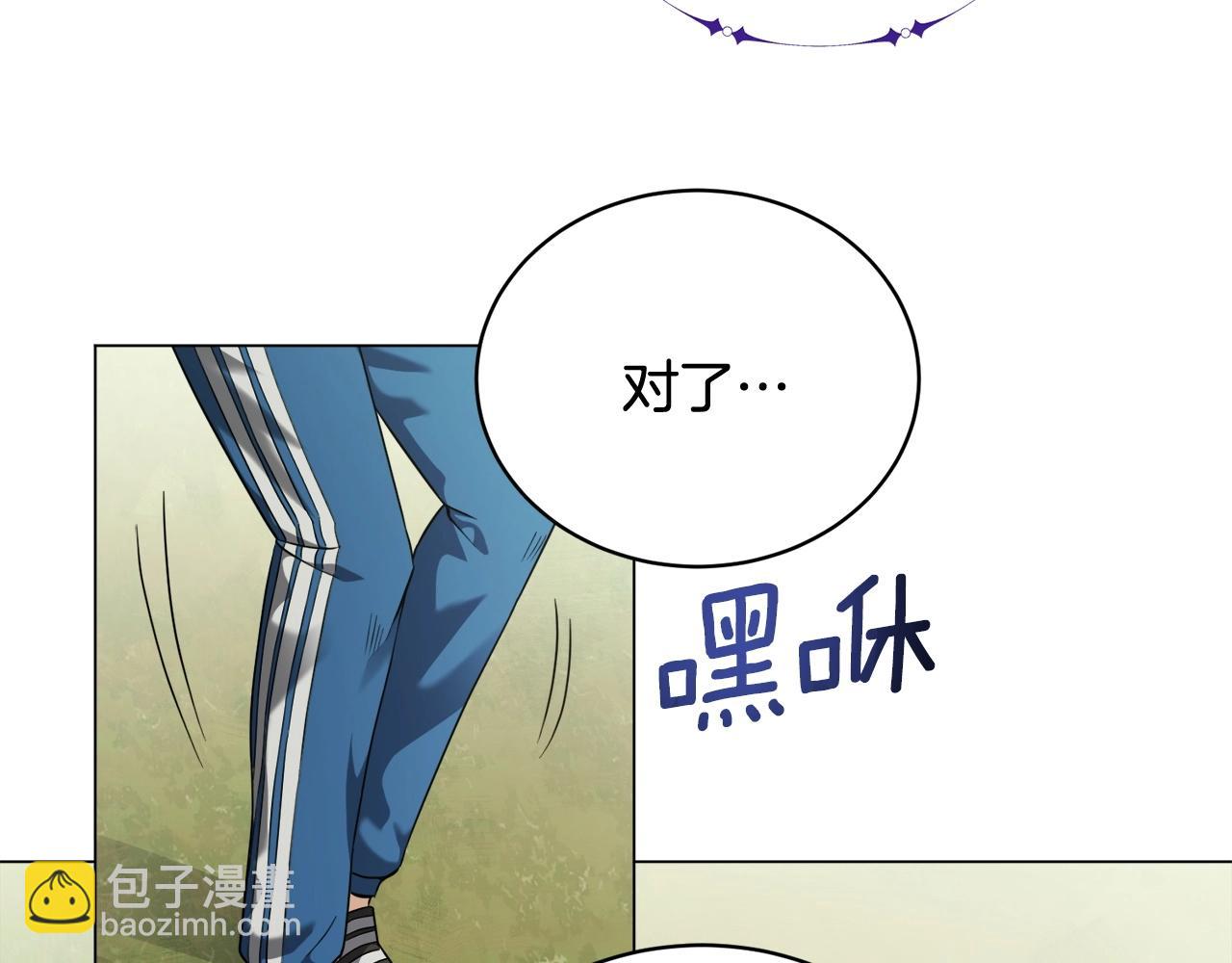 第37話 坐山觀虎鬥(1/4) - 我兒子太強了！ - 包子漫畫