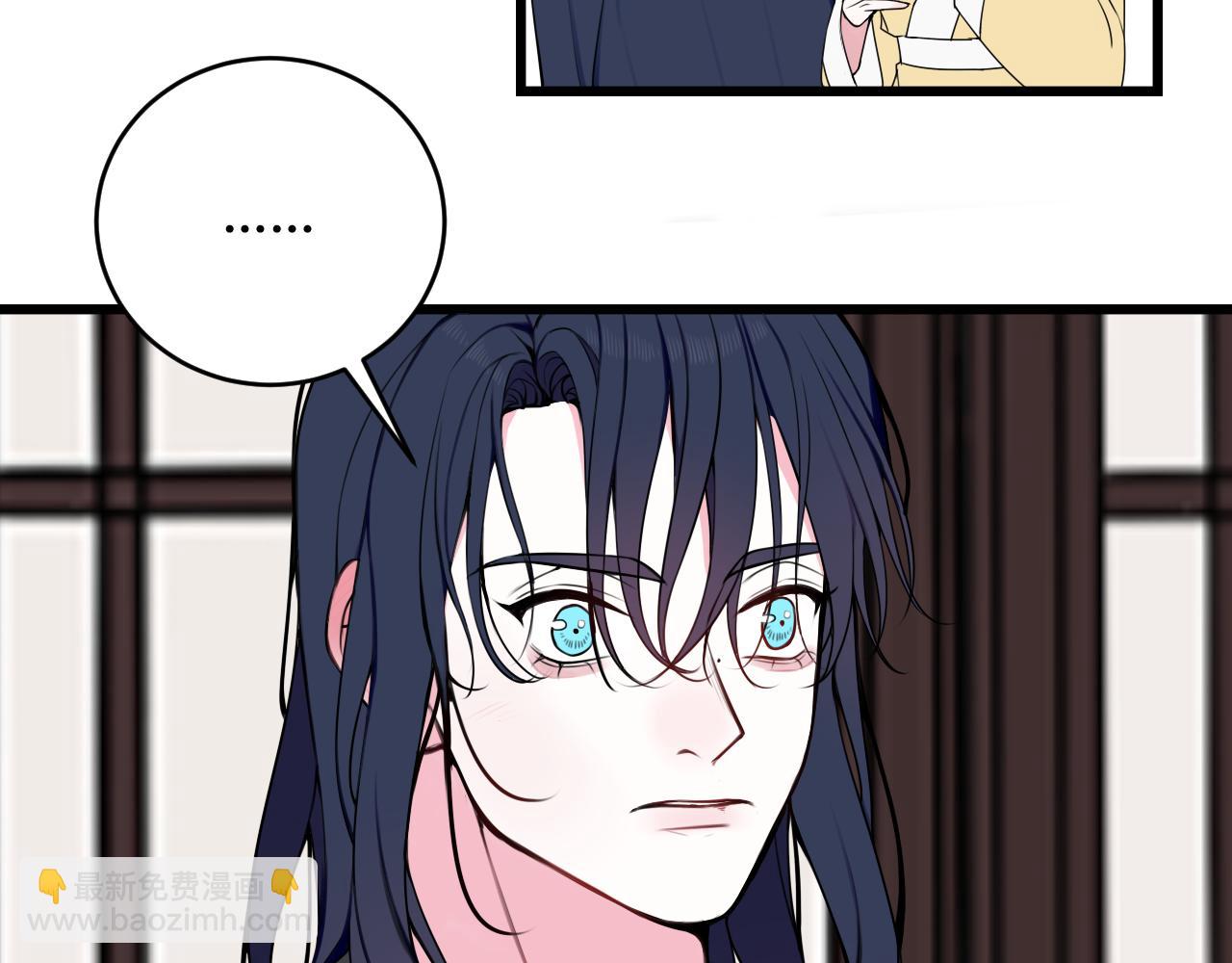 第44話 這只是佔有慾嗎(2/3) - 我們名聲不太好 - 包子漫畫