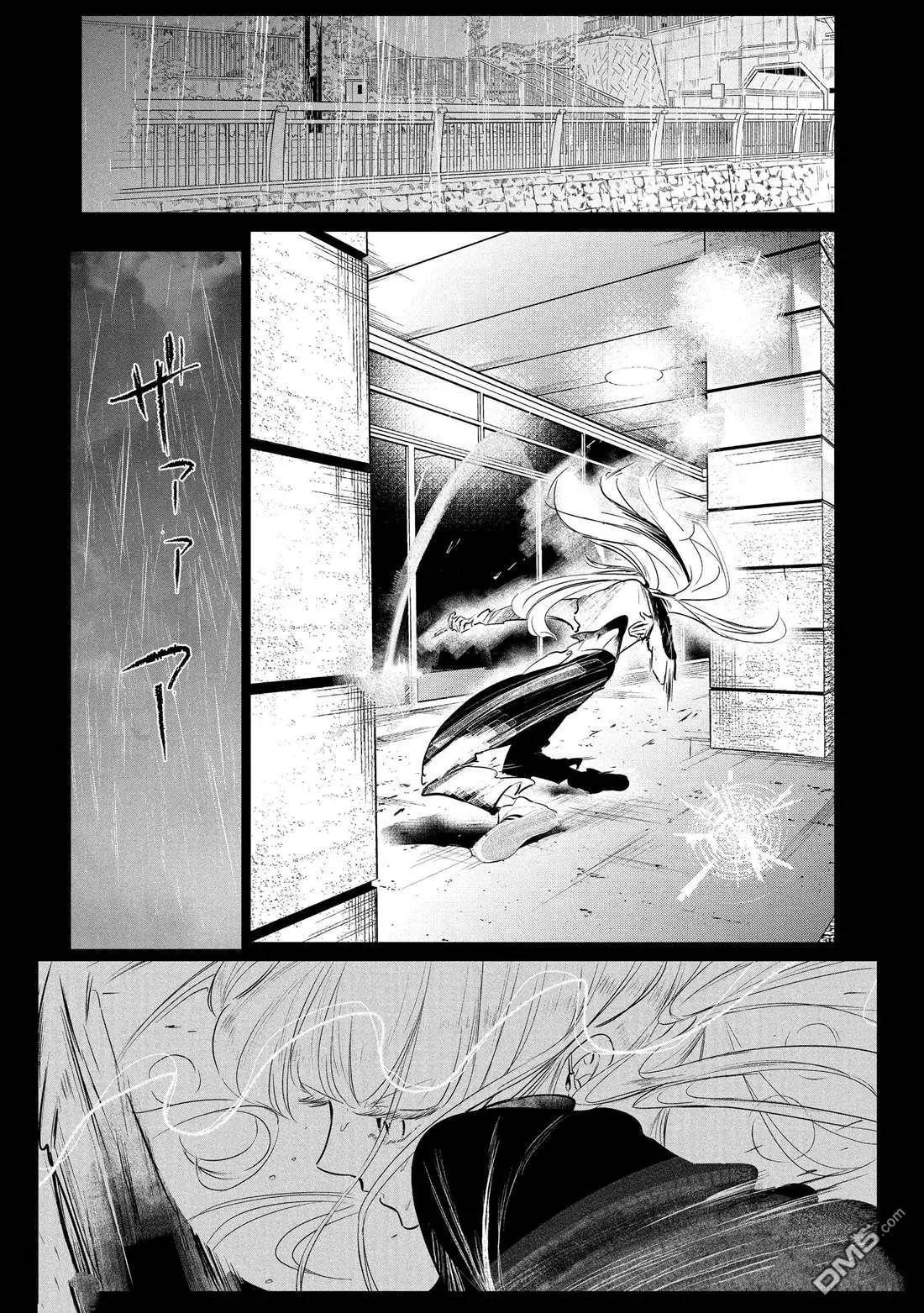 第33話 - wondance - 包子漫畫