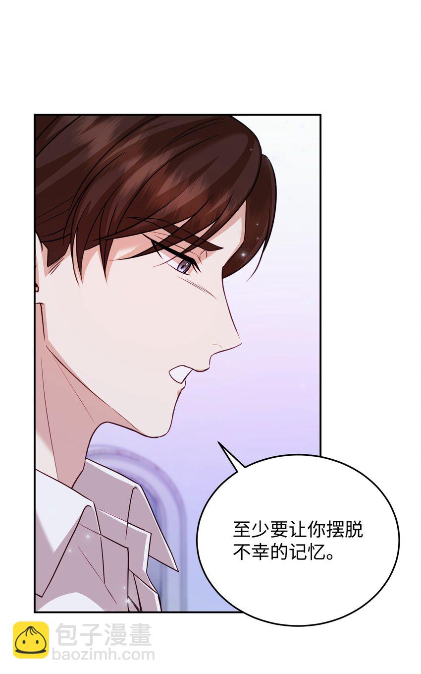 29 脫險(2/2) - 我丈夫的緋聞 - 包子漫畫