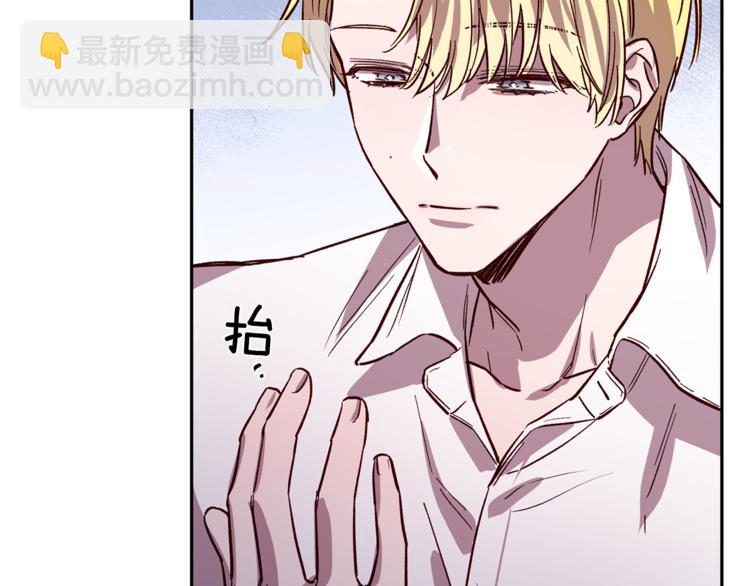 第26話 懊悔(3/3) - 無效抵抗 - Escape,ray - 包子漫畫