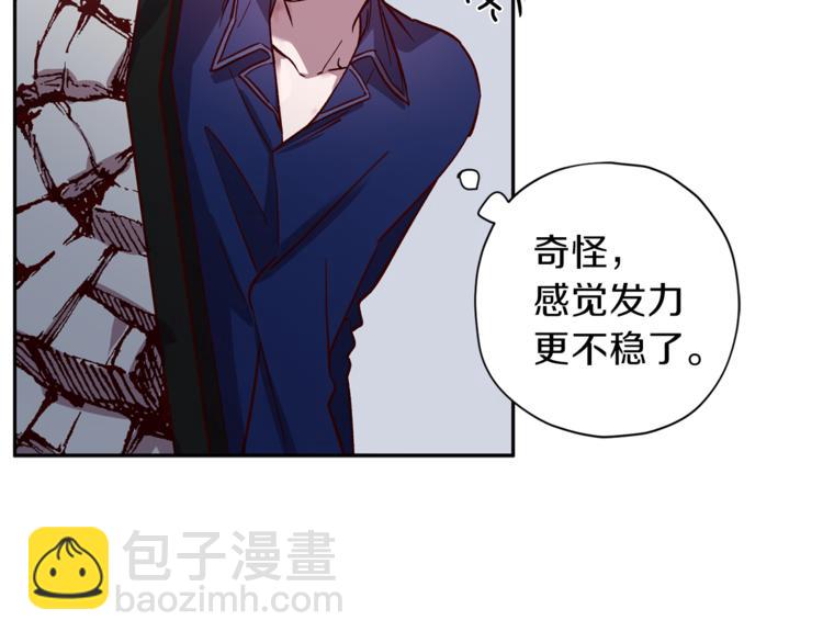 第28話 逃脫(1/3) - 無效抵抗 - Escape,ray - 包子漫畫