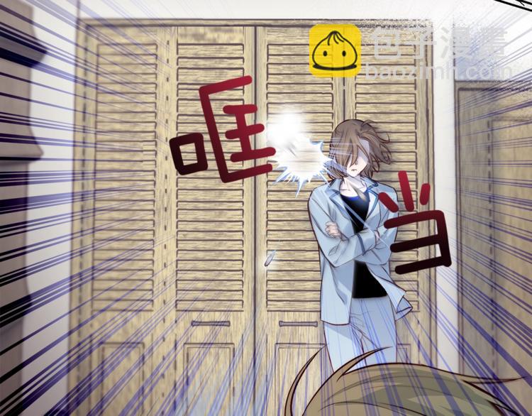 第4話 離譜的鎮定方法(1/3) - 無效抵抗 - Escape,ray - 包子漫畫