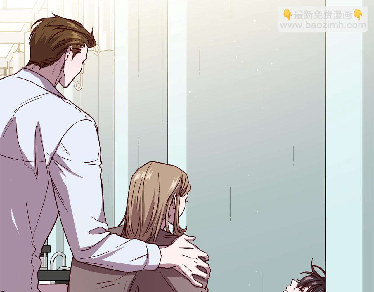 第45話 成功逃脫？(2/3) - 無效抵抗 - Escape,ray - 包子漫畫