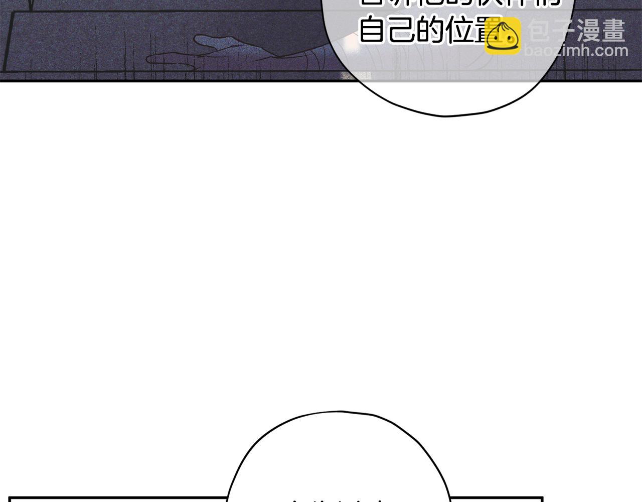 第69話 逃跑(1/3) - 無效抵抗 - Escape,ray - 包子漫畫