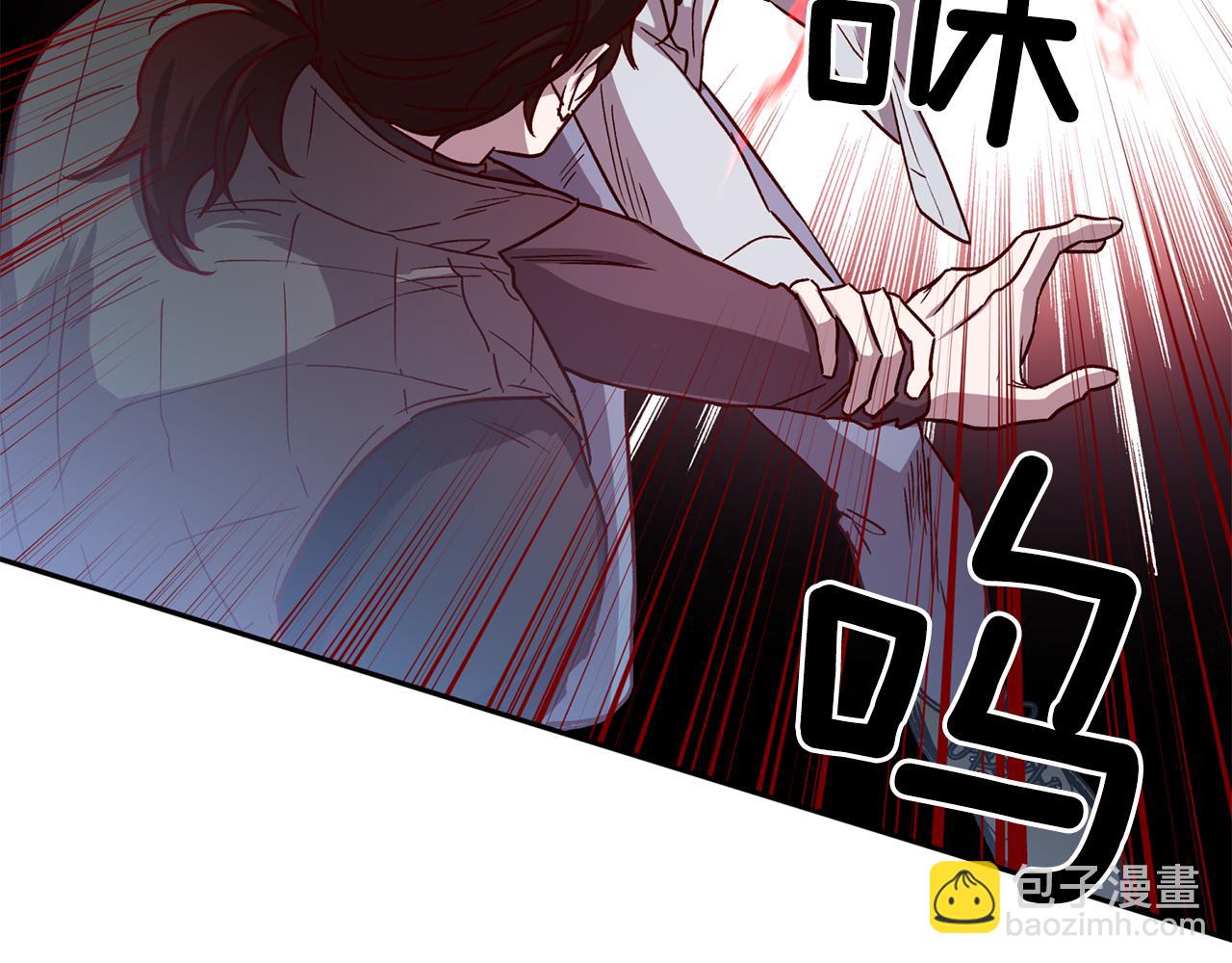 第69話 逃跑(2/3) - 無效抵抗 - Escape,ray - 包子漫畫