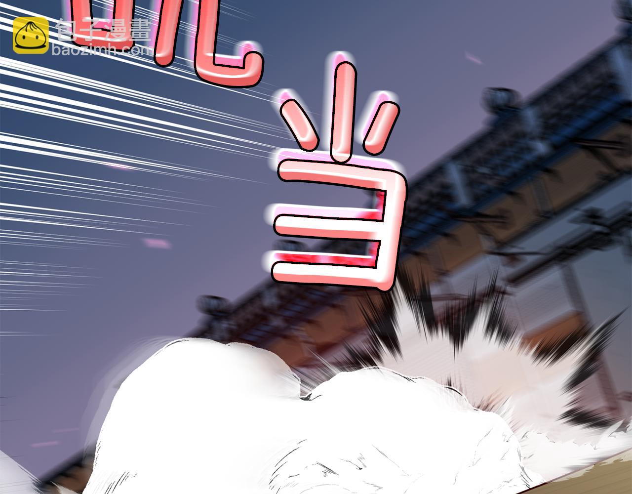 第69話 逃跑(2/3) - 無效抵抗 - Escape,ray - 包子漫畫