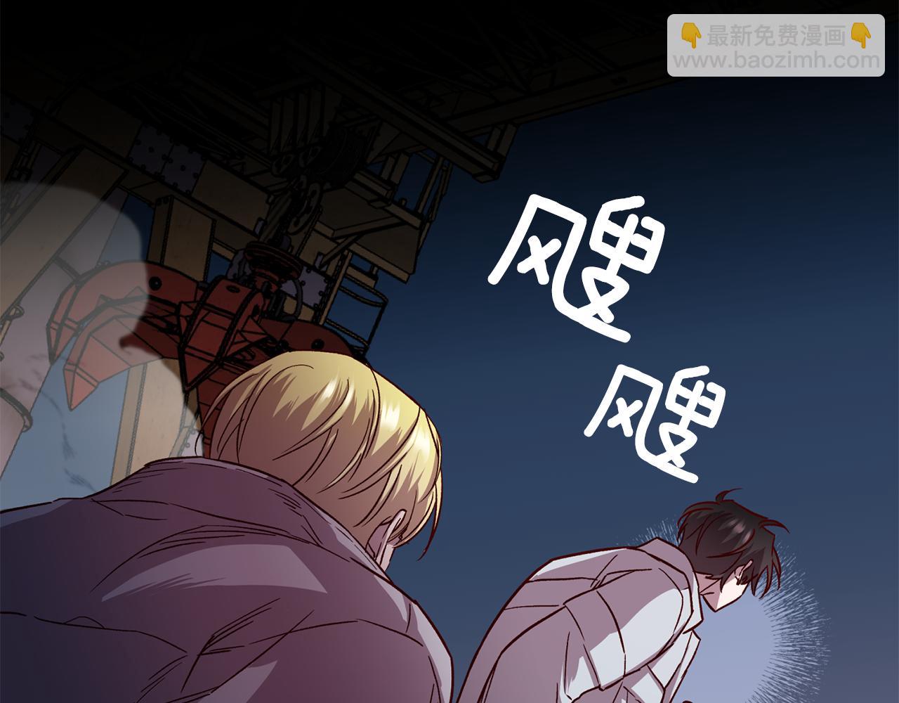 第69話 逃跑(2/3) - 無效抵抗 - Escape,ray - 包子漫畫