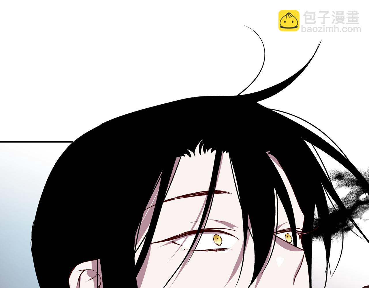 第75話 非公開處分(1/4) - 無效抵抗 - Escape,ray - 包子漫畫