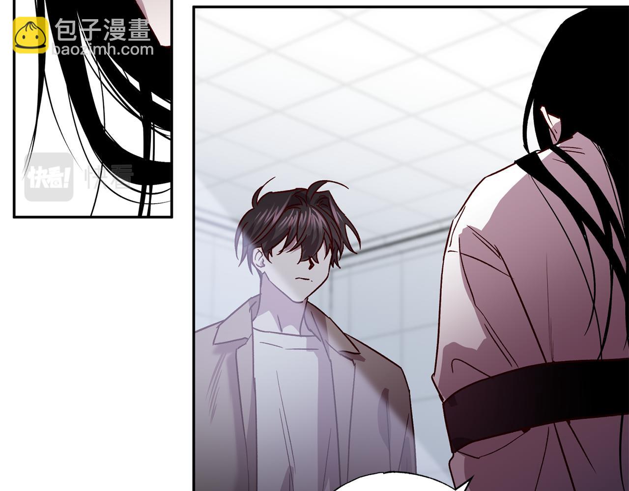 第77話 決定(3/3) - 無效抵抗 - Escape,ray - 包子漫畫