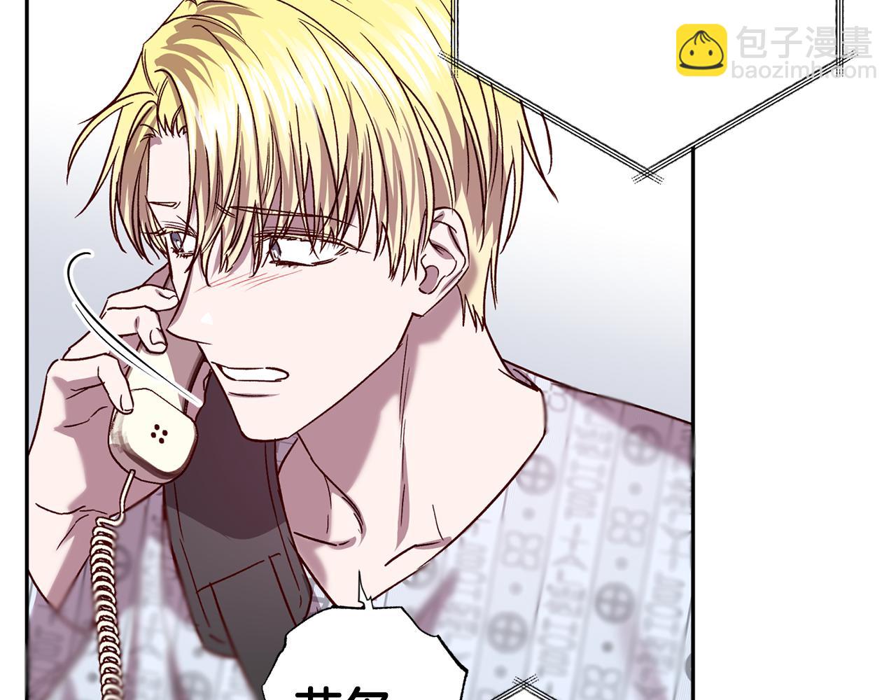 第77話 決定(1/3) - 無效抵抗 - Escape,ray - 包子漫畫