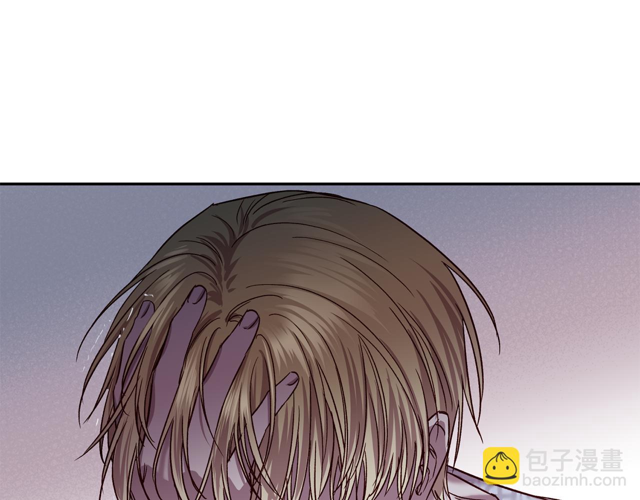 完結篇 我害怕(1/4) - 無效抵抗 - Escape,ray - 包子漫畫