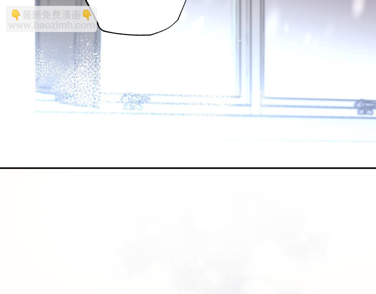 完結篇 我害怕(2/4) - 無效抵抗 - Escape,ray - 包子漫畫