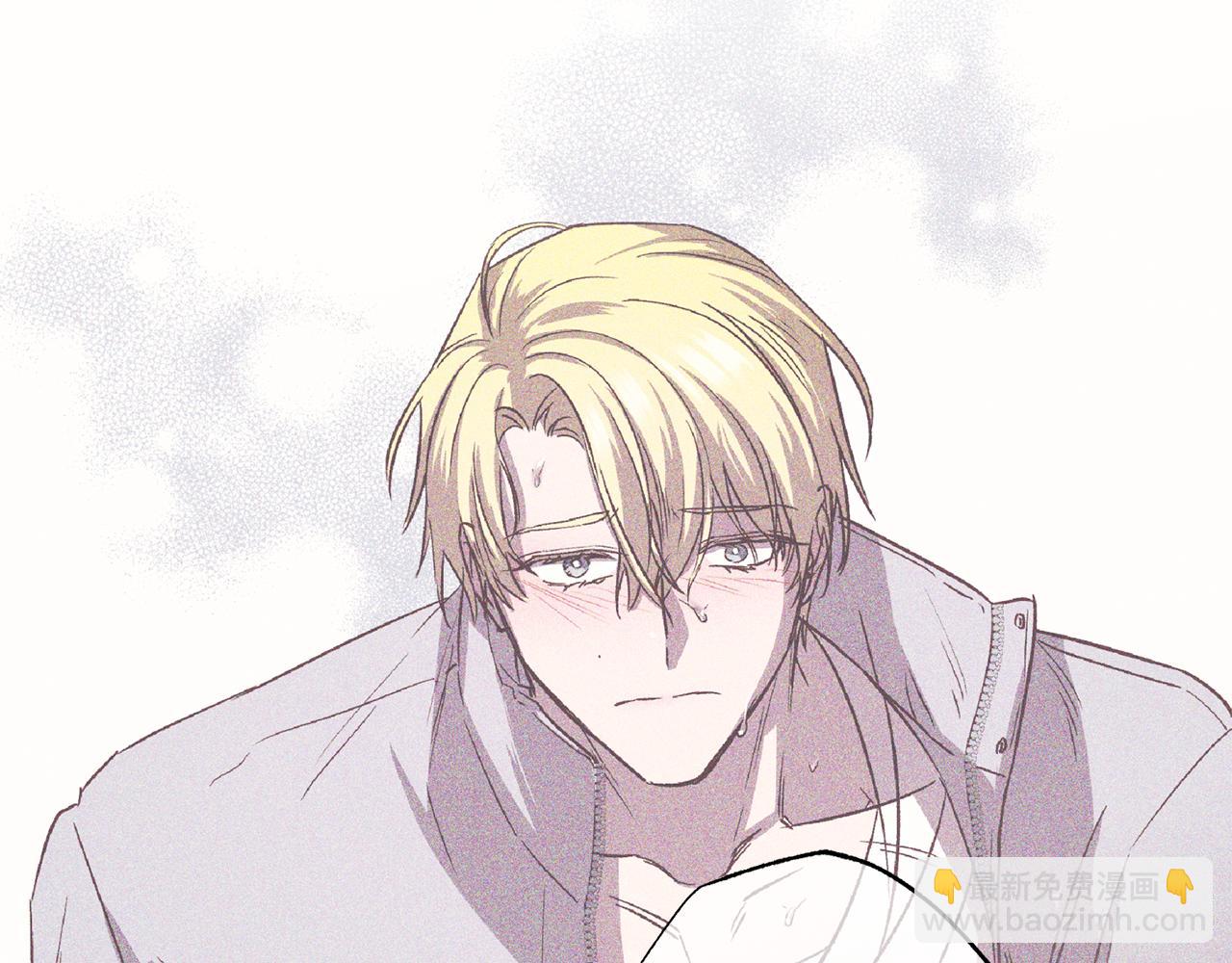 完結篇 我害怕(2/4) - 無效抵抗 - Escape,ray - 包子漫畫