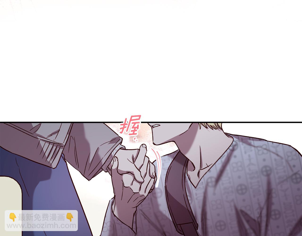 完結篇 我害怕(2/4) - 無效抵抗 - Escape,ray - 包子漫畫