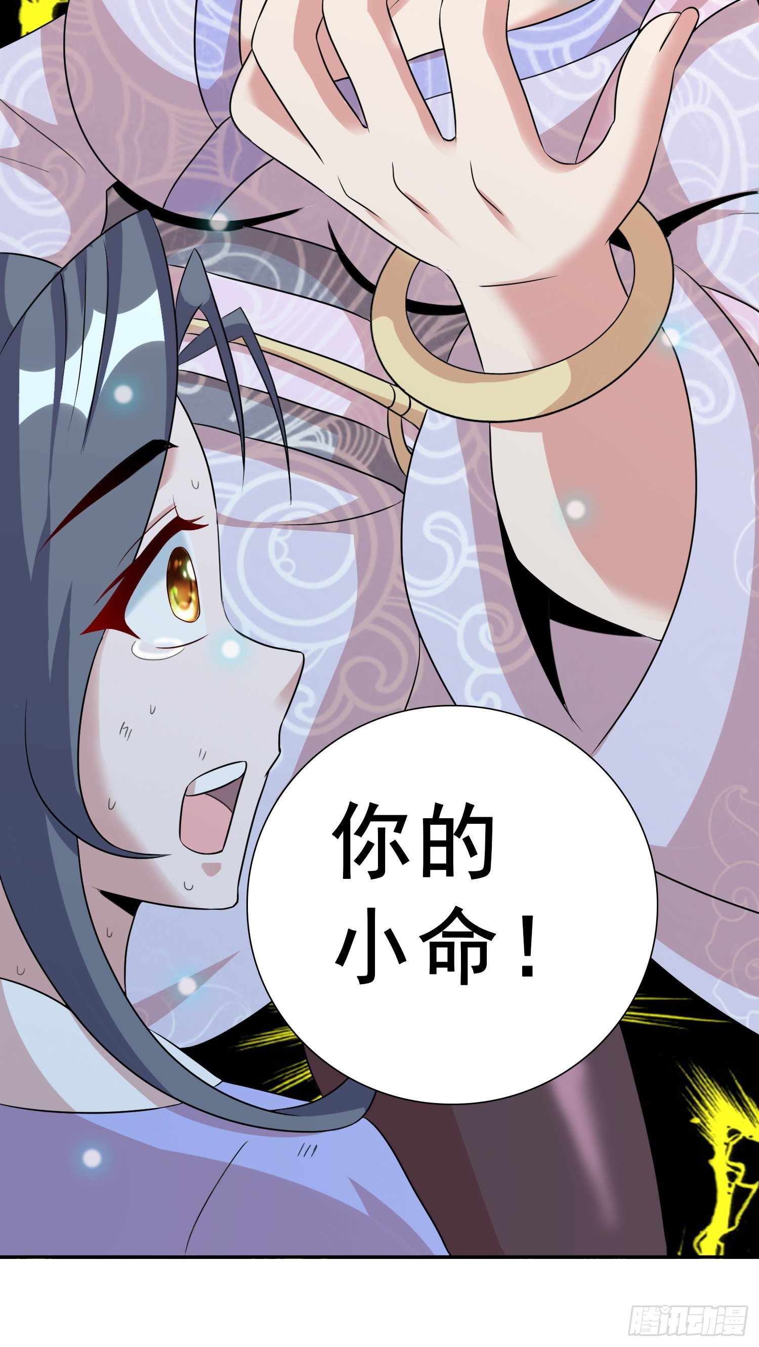 我妹竟然是公主？！ - 獵食王 - 包子漫畫