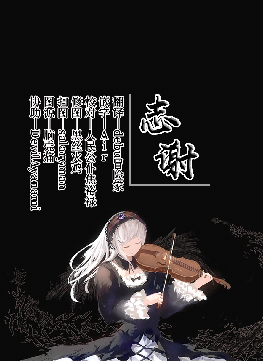 短篇 - 乙女力 - 包子漫畫