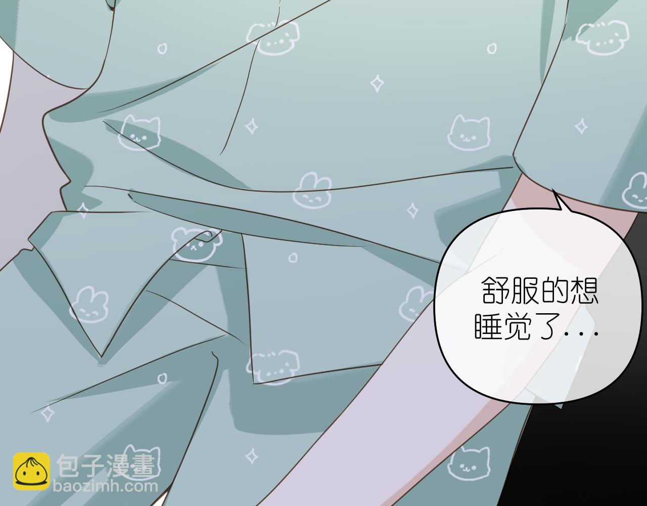 第12話 回憶結束(2/2) - 有霧 - 包子漫畫