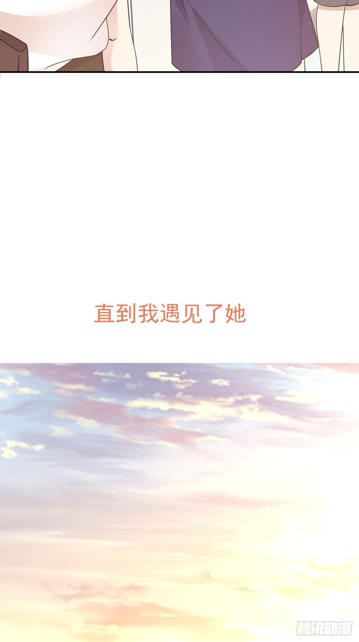 預告 - YOVE - 包子漫畫