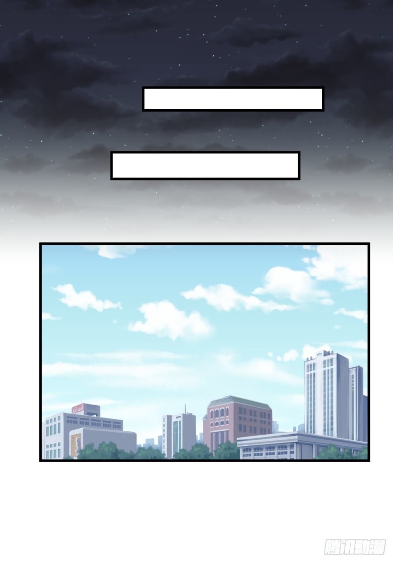 第48話 傳言 - YOVE - 包子漫畫