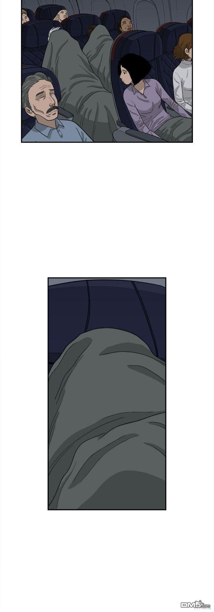 第10話 - 魚鱗 - 包子漫畫