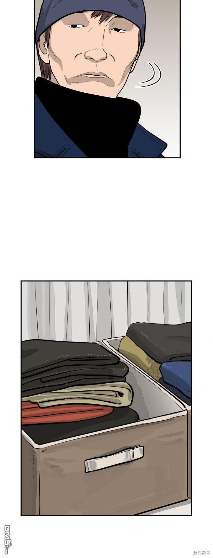 第56話 - 魚鱗 - 包子漫畫