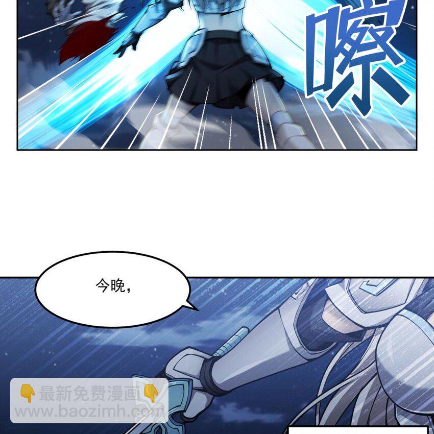 09 強搶美少年啦(1/2) - 在充滿怪談的世界裡成爲魔女 - 包子漫畫