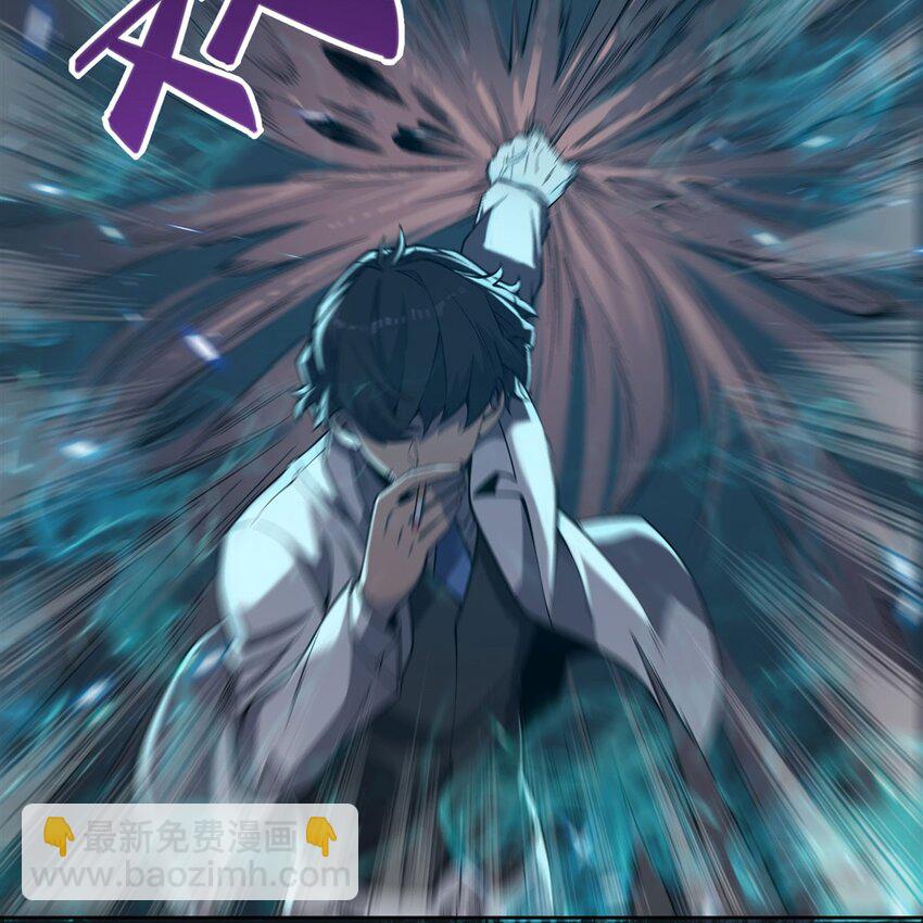 03 兔先生來敲門(1/2) - 在充滿怪談的世界裡成爲魔女 - 包子漫畫