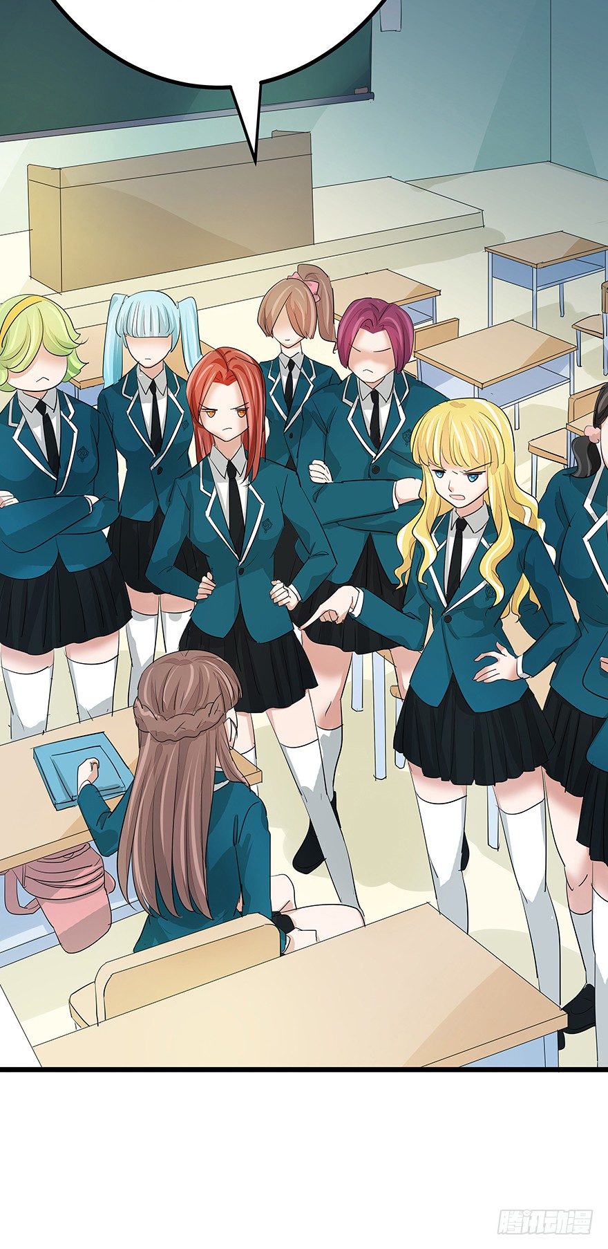 28(2/2) - 早安，億萬萌妻 - 包子漫畫