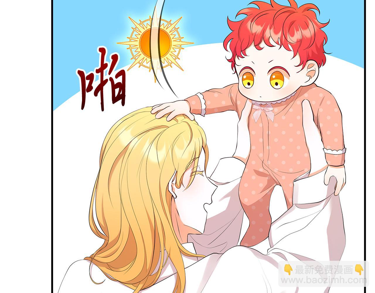 第1話 被詛咒的紅髮？(5/5) - 抓外遇的寶寶 - 包子漫畫